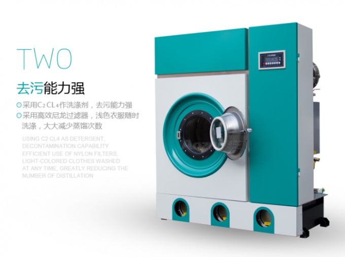 Computer Control Industrial Dry Cleaning Machine , Cloth Dry Cleaner ...
