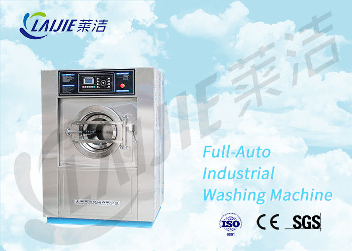 Fully automatic heavy duty washer extractor laundry washing machine ...